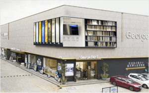 Home - George Group